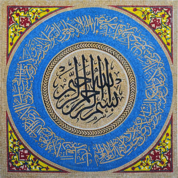 Islamic Icon Mosaics for Sale | Religious | Mozaico