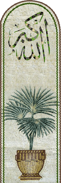 Islamic Marble Arched Mosaic | Religious | Mozaico