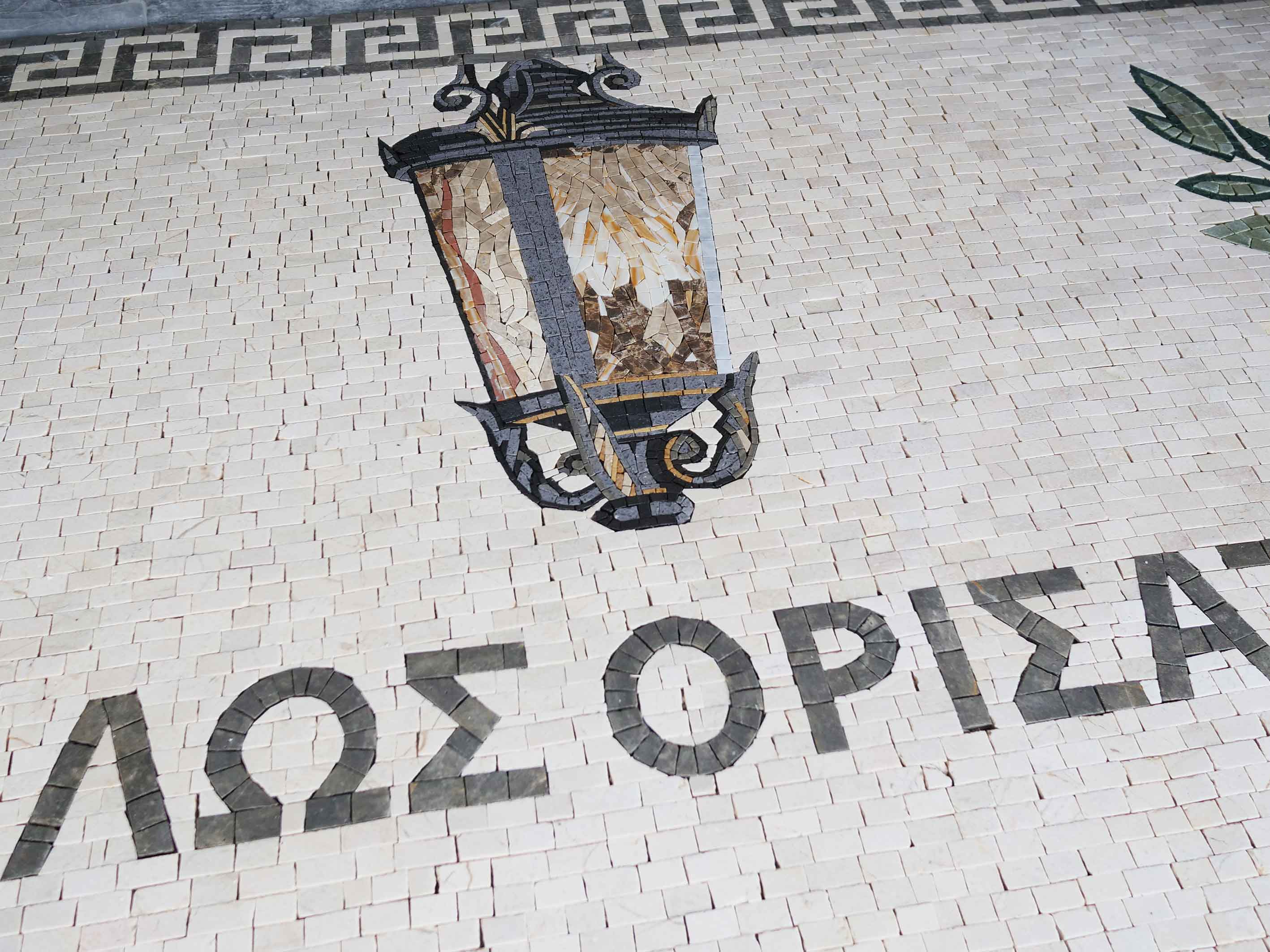 Greek Mosaic Welcome Sign | Signs-Logos | Mozaico